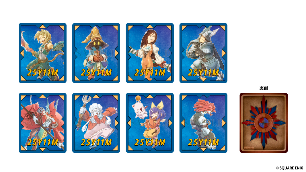 Final Fantasy IX 25th Anniversary Exhibition Commemorative Goods ...